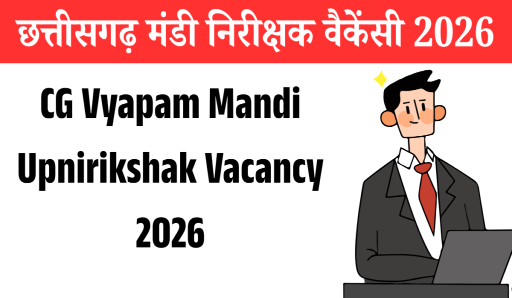 India Post Gramin Dak Sevak Bharti 2026